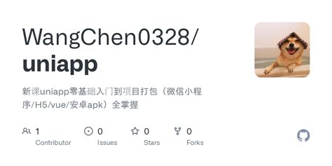 GitHub WangChen uniapp 新课uniapp零基础入门到项目打包微信小程序 H vue 安卓apk全掌握