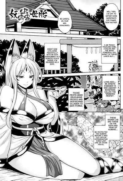Youchuu Botai Nhentai Hentai Doujinshi And Manga