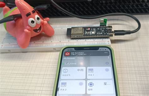 Arduino 教程入门 ESP32 项目开发 哔哩哔哩