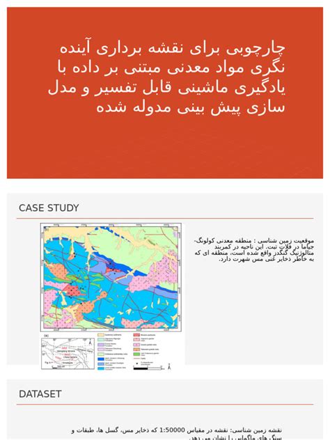 A Framework For Data Driven Mineral Prospectivity Mapping With Pdf