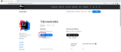 【2023最新】jdk安装 idea配置一条龙 idea2023匹配哪个jdk csdn博客