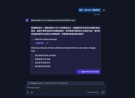 no code programming 恩物 replit 將你的想法變成 app 流動日報