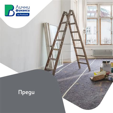 Плати лесно бързо и безконтактно с БНП Париба Лични Финанси Провери вноските по кредита си