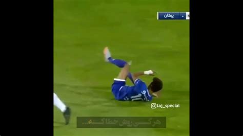 لاپایی🔥💙 Youtube