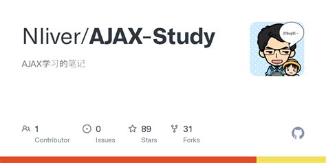GitHub Nliver AJAX Study AJAX学习的笔记