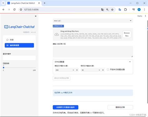 如何使用 autodl 云实例基于langchain chatchat 和 chatglm 搭建本地知识库模型详细教程（更新中） autodl 部署 langchain csdn博客
