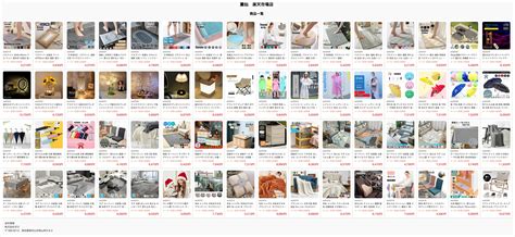 楽天市場ラグ 北欧 おしゃれ 洗える センターラグ 滑り止め 洗える ラグマット ホットカーペット オールシーズン ウォッシャブル じゅうたん 芸術薫仙 楽天市場店