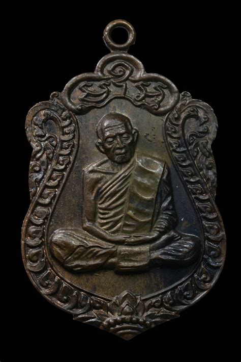 เหรียญเสมาครบ 8 รอบ หลวงปู่ทิม วัดละหารไร่ จ ระยอง สร้างปี พ ศ 2518 เนื้อนวะ