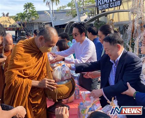 อัลคาซาร์พัทยาจัดตักบาตรทำบุญปีใหม่ ฉลองวันเกิดป๋าสมพันธ์ เพ็ชรตระกูล