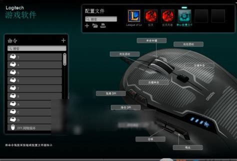 【罗技g102鼠标驱动怎么用】罗技g102鼠标驱动好不好 使用技巧 Zol软件百科