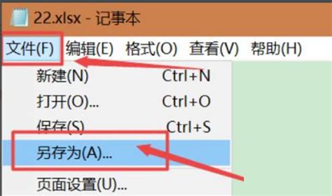 Excel打开是乱码怎么解决(含详细操作步骤) 趣帮office教程网 Excel打开是乱码怎么解决(含详细操作步骤) 趣帮office教程网