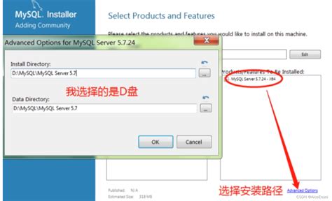 mysql安装教程 csdn博客