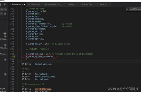 ardupilot固件自定义参数 ardupilot自己添加参数 csdn博客