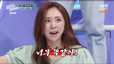 고은아→홍수아 세상 쿨한 성형고백 Oh쎈 이슈 Osen