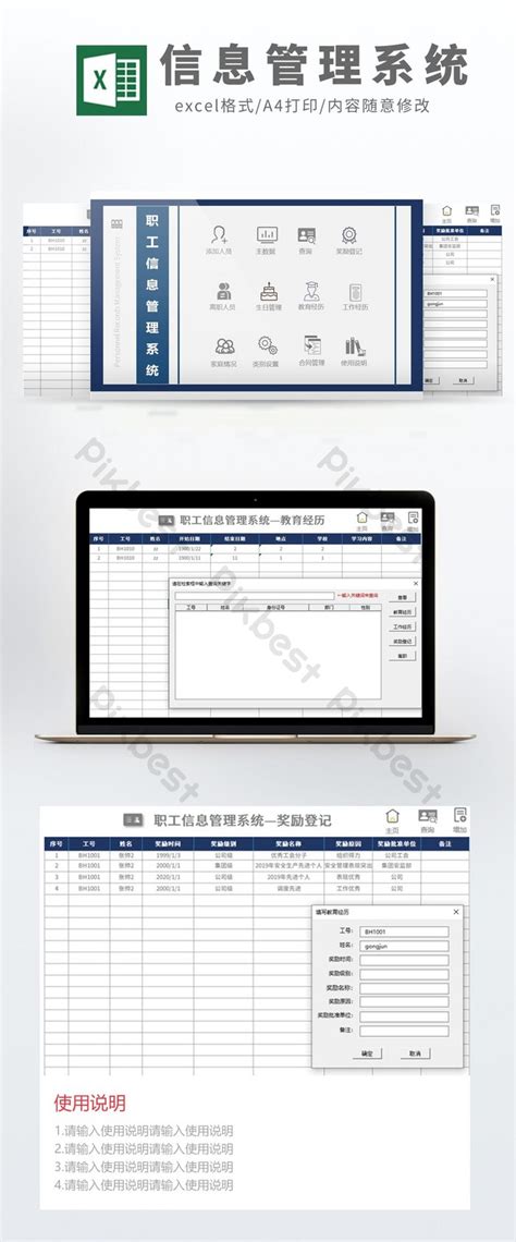Vba Automation Staff Information Management System Template Excel 