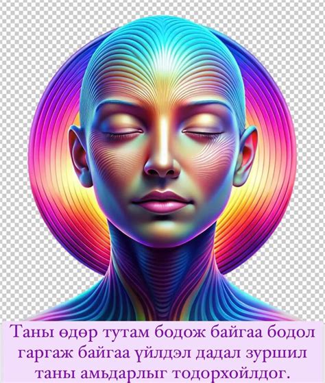 Файз академи ⚡️ХОВСЫН АРГААР ӨӨРИЙГ ТААГҮЙ ДУРСАМЖУУД 😕 Facebook