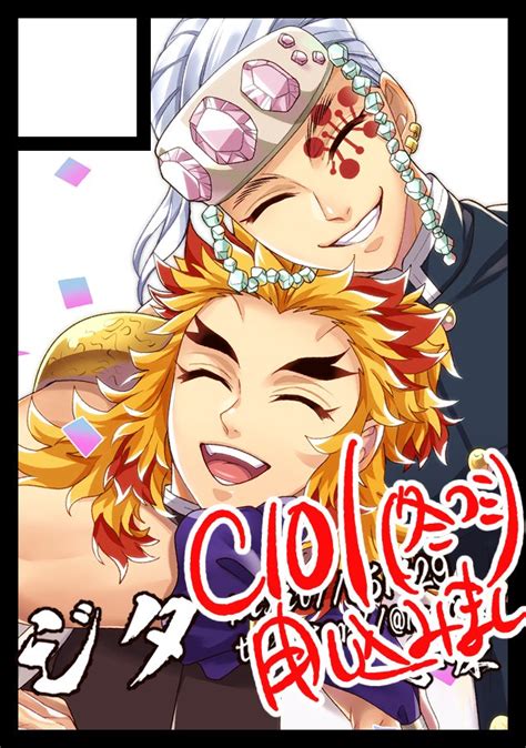 「忙しくて手が回らないような気がするけど カットは後で差し替えるけど💎🔥とあと」 きな 原稿🍠1030 💎【左1 い5】のイラスト