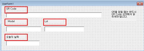 부장이 알려주는 엑셀 excel vba 도구상자의 activex컨트롤 설명 레이블 텍스트박스 콤보박스 목록상자 확인란