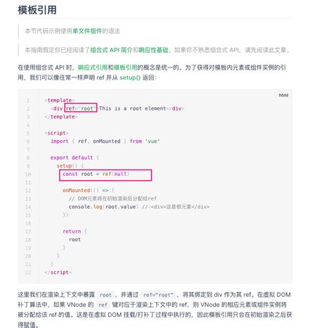 Vuejs 源码实现element Input 《前端大师之路roadmap》 极客文档