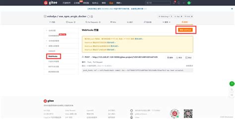 【jenkins配置gitee Webhook 触发构建】jenkins Gitee Webhook Csdn博客