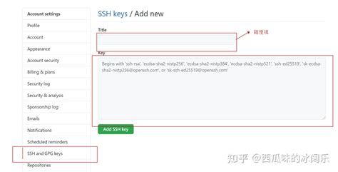 git连接github教程步骤 知乎