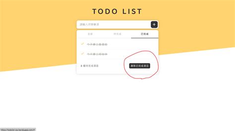 Github Chiayinin Todolist Vue Js Json Server Todolist Api