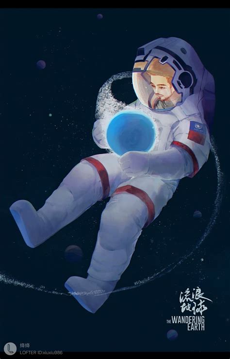 《流浪地球》刘启，刘培强，李一一，moss