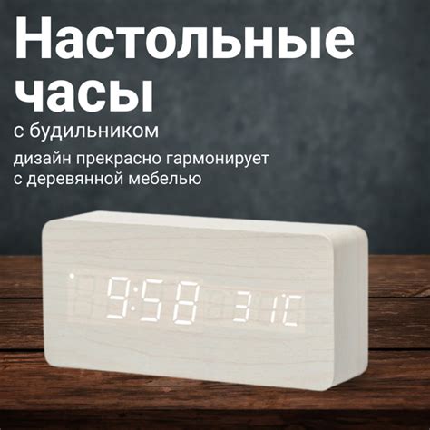 Настольные цифровые часы-будильник VST-862 (белые) купить по низкой ...