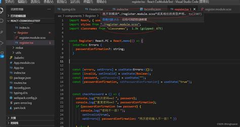 解决typescript项目报错 找不到模块“xxx”或其相应的类型声明问题 javascript技巧 脚本之家