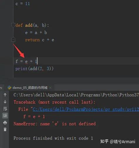 Python函数之间的作用域 知乎 Python函数之间的作用域 知乎