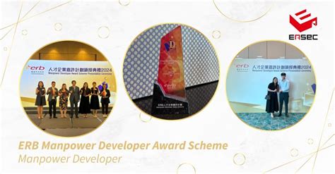 【ensec Solutions 榮獲「erb人才企業嘉許計劃」獎項】 Ensec Solutions Hong Kong Limited
