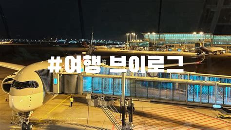 🎀 브이로그 🎀벨벳store여행브이로그 1추석여행스위스여행벨벳스토어성인vlog포용계브이로그대량양도랜덤박스랜박후기포용계선물포장알고리즘asmr