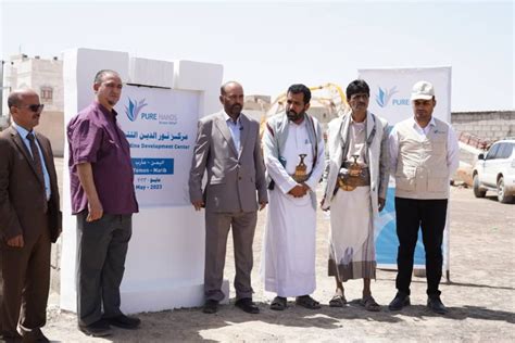 Nour Al Din Development Center Pure Hands