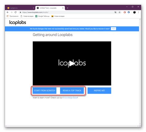 Kako Napraviti Remix Online