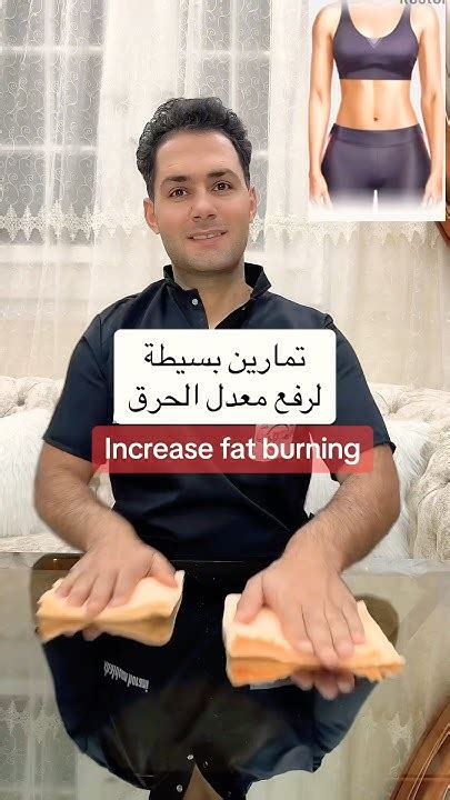 تمارين بسيطة Youtube