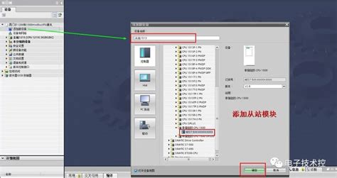 西门子plc 1200和1500的modbusrtu通讯实例 modbus物联网云平台