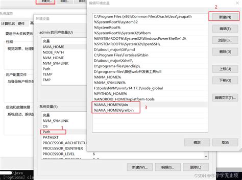 Rn开发环境的搭建rn环境搭建 Csdn博客
