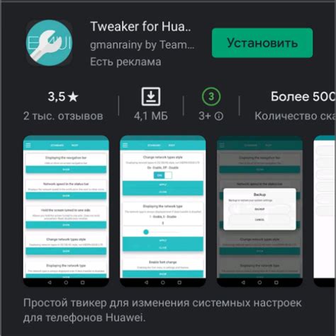 Как удалить системные приложения на смартфонах Honor и Huawei Алексей Про It Дзен