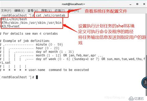 程序与进程的关系 云计算 亿速云