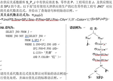 【数据库原理及应用】期末复习汇总and高校期末真题试卷 数据库期末试题 csdn博客