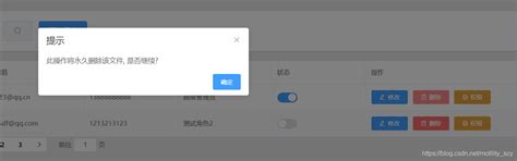 Element Ui Messagebox 显示不全的问题arcodesign的message组件在元素全屏情况下的显示问题 Csdn博客