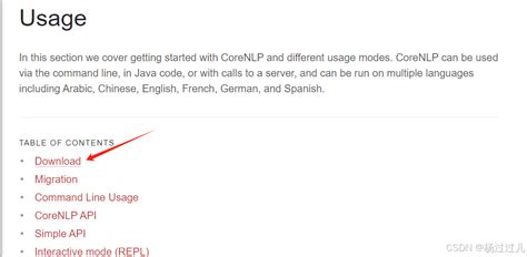 Stanford Corenlp安装及使用stanfordcorenlp安装 Csdn博客