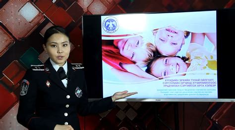 АВЛИГА АШИГ СОНИРХЛЫН ЗӨРЧЛИЙН ТУХАЙ ОЙЛГОЛТ