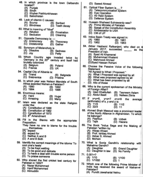Assistant Director Local Government Ppsc Solved Past Paper 2017
