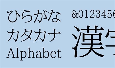 Tb新聞明朝 Std Fonco