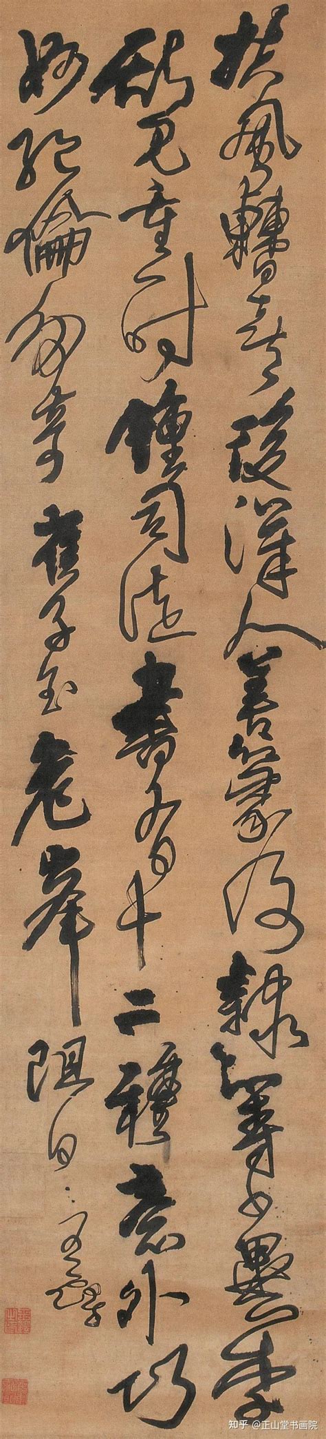 【高清碑帖欣赏】《扶风曹喜》——王铎 知乎