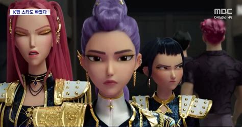 [문화연예 플러스] 케이팝 데몬 헌터스 인기에 아이돌 챌린지