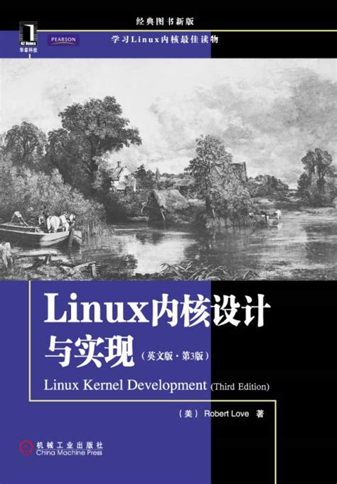 linux内核设计与实现（英文版第3版） 百度百科