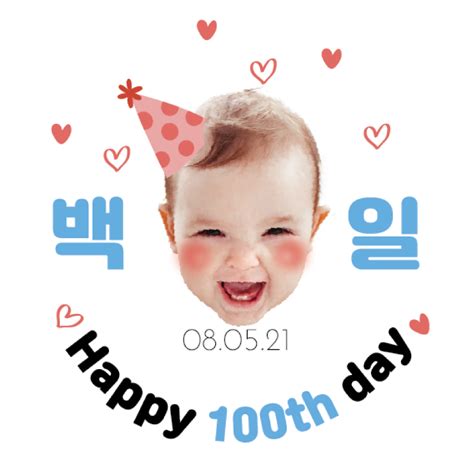 백일답례 3구 4호 Yedam 예담