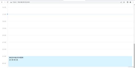 Vue参照企业微信日程写一个小组件仿企业微信日程 Csdn博客